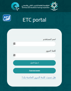 رابط تسجيل دخول بلاك بورد الكلية التقنية Blackboard Tvtc - موقع المرجع