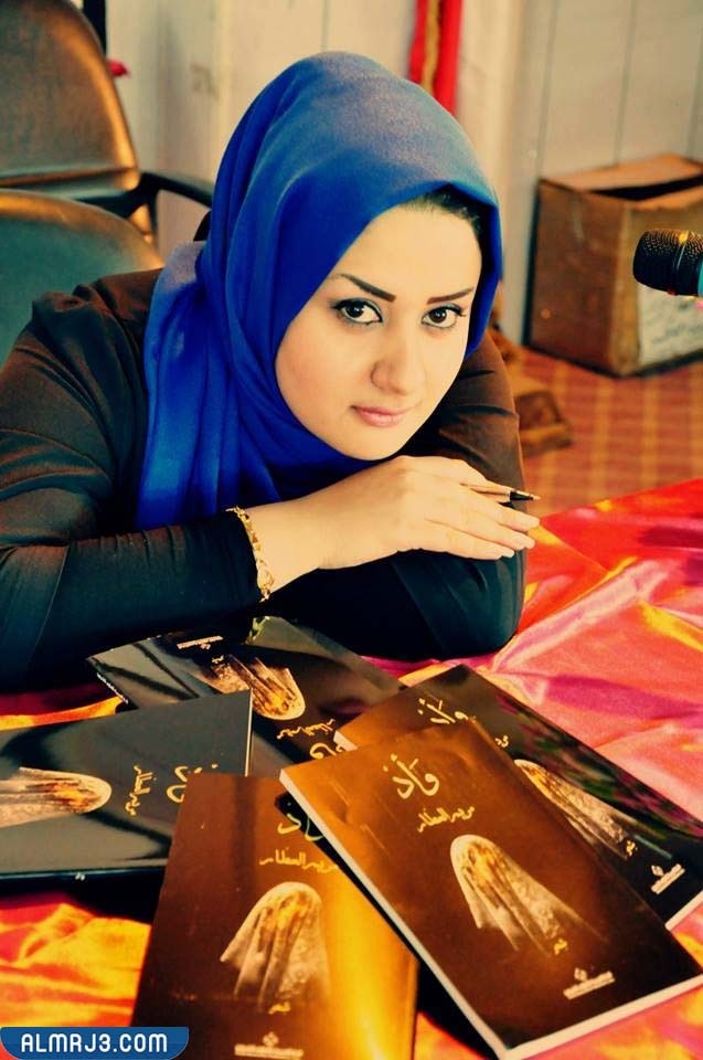 من هي مريم العطار ويكيبيديا - موقع المرجع